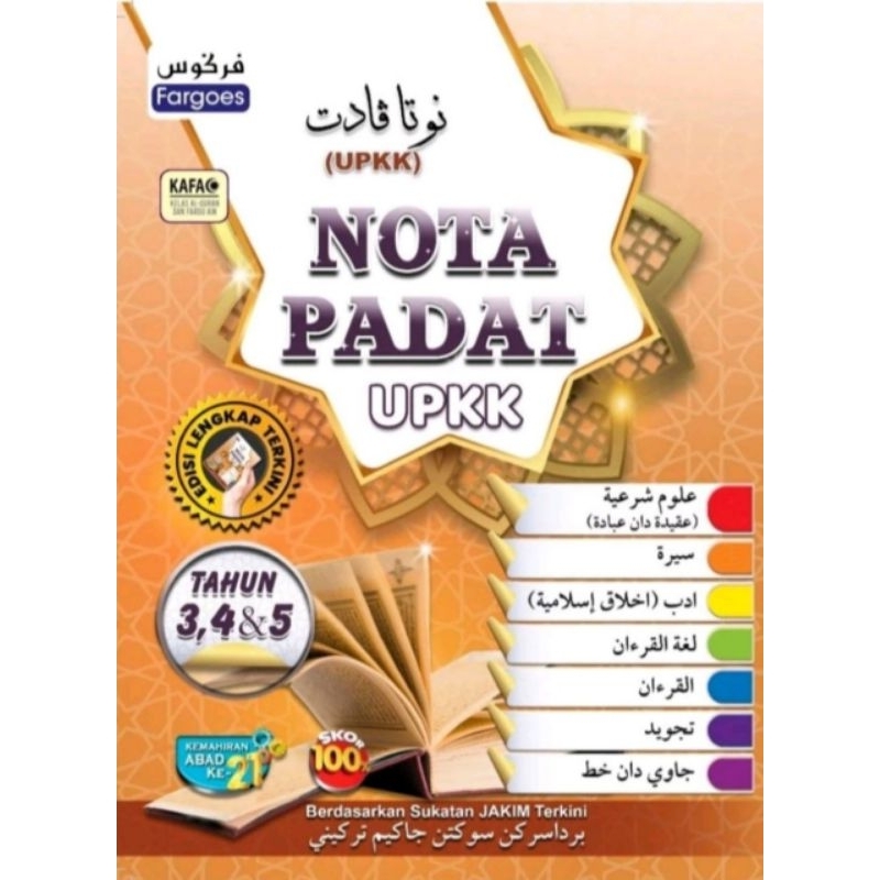 Nota Padat UPKK Edisi 2024/25 Tahun 3, 4 & 5: Adab, Ulum Syar'iyyah ...