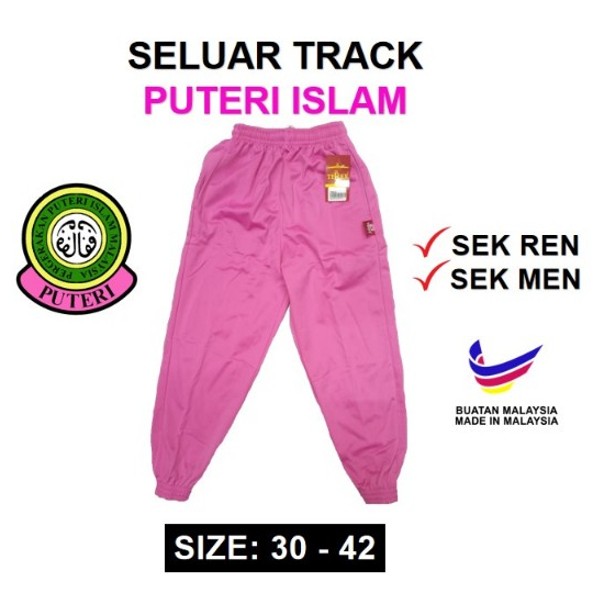 Seluar Track Sukan Pink Puteri Islam PPIM | utk Sekolah Rendah Menengah ...