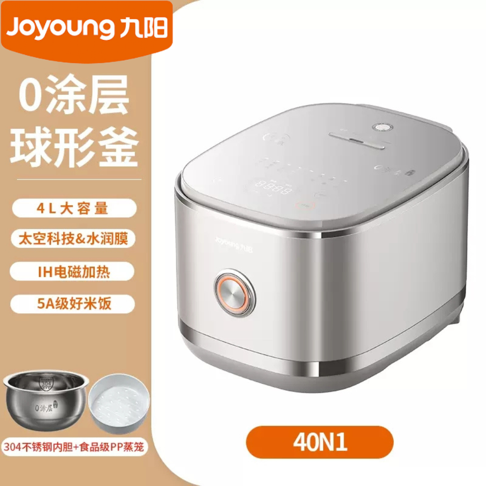 Joyoung 40N1 4L IH Rice Cooker - Stainless Steel Non-Coating Inner Pot ...