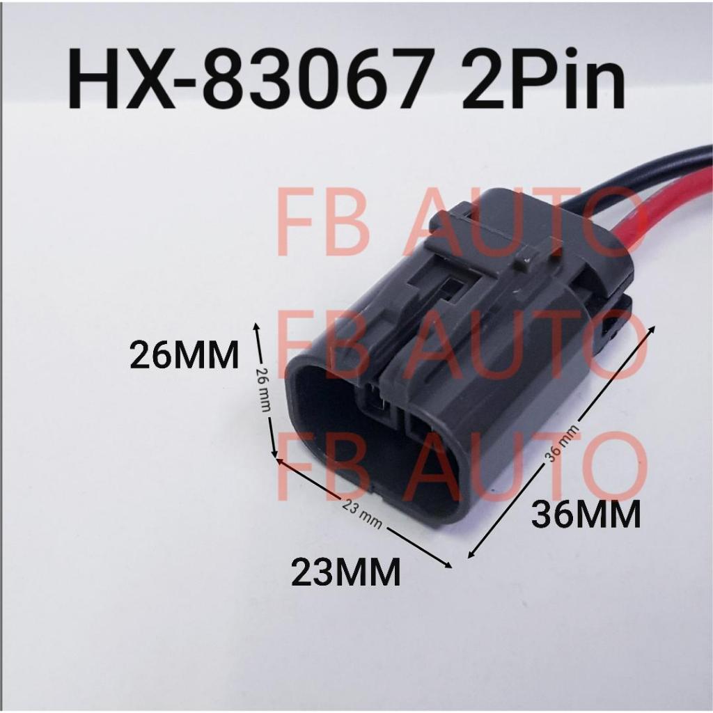 HX-83067 2Pin Nissan KA24 Reverse Sensor, Proton Inspira Fan Motor ...