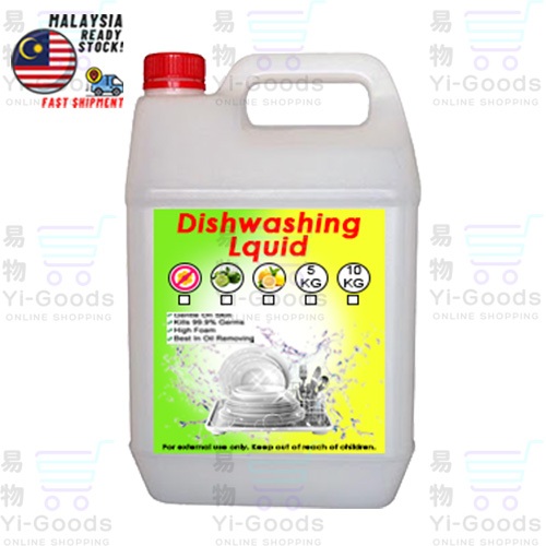 [10KG] Yi-Goods High Concentrate Dishwashing Liquid Cecair pencuci ...