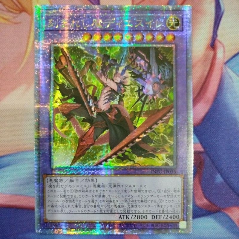 YUGIOH INFO-JP036 Fiendsmith Dies Irae (QCSER) | Shopee Malaysia