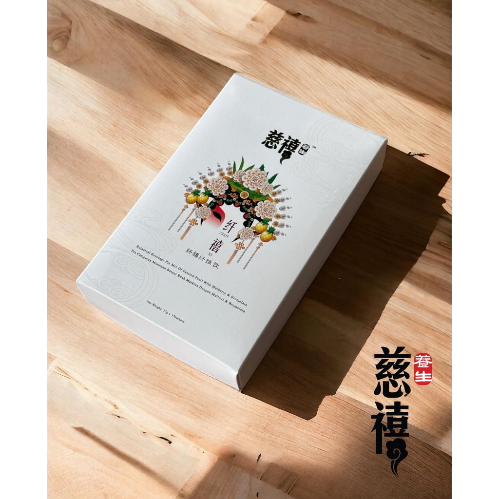 Empress Xian Xi Fiber 慈禧纤禧纤维饮 ( 15g x 15 sachets ) | Shopee Malaysia