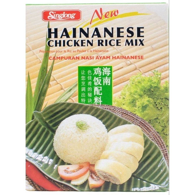 Singlong Hainanese Chicken Rice Mix 90gm | Shopee Malaysia