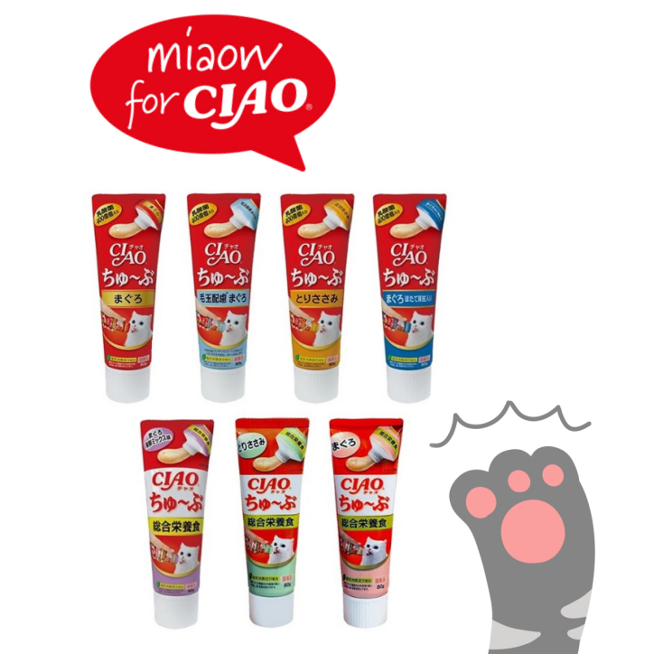 [INUNEKO - NEKO JI-GYO] Ciao Churu Tube Supplement Treats Paste 80g | Shopee Malaysia
