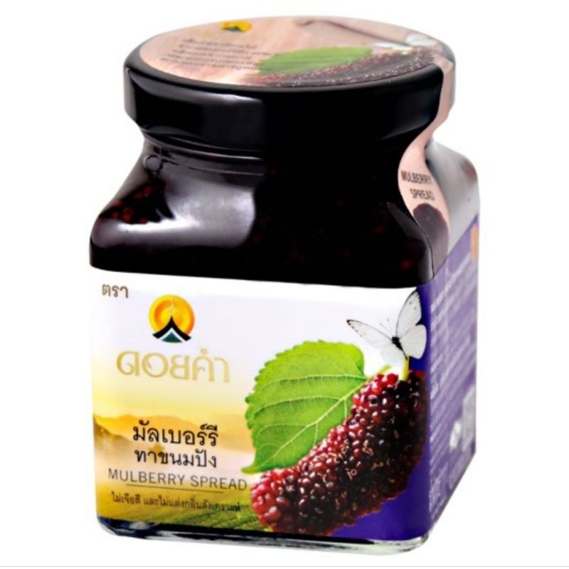 Doi Kham Mulberry Spread 220g | Shopee Malaysia
