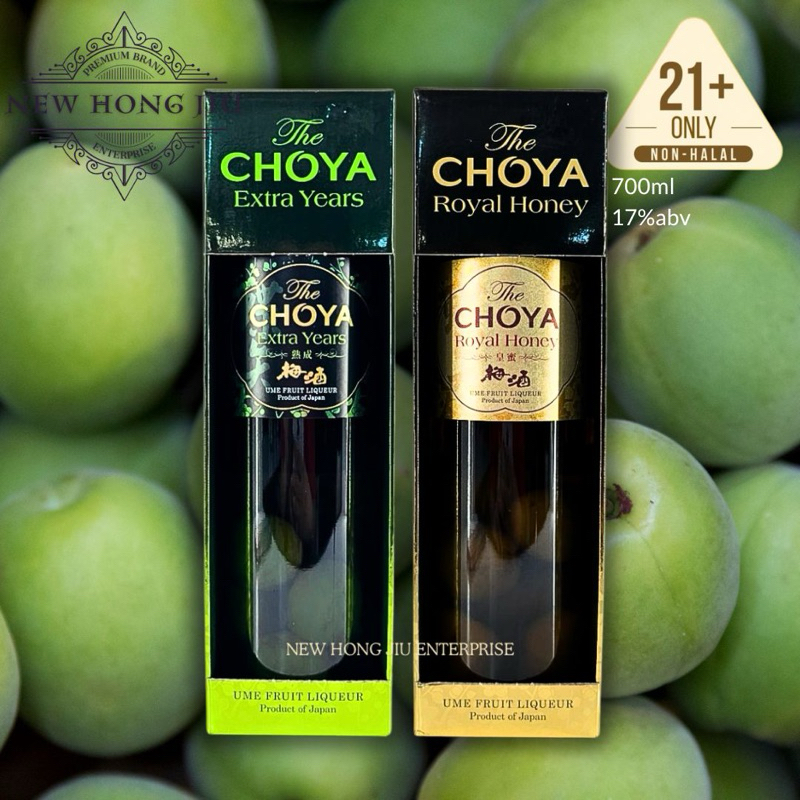 Choya extra years umeshu 700ml ume fruit liquer/ Choya Royal Honey umeshu | Shopee Malaysia