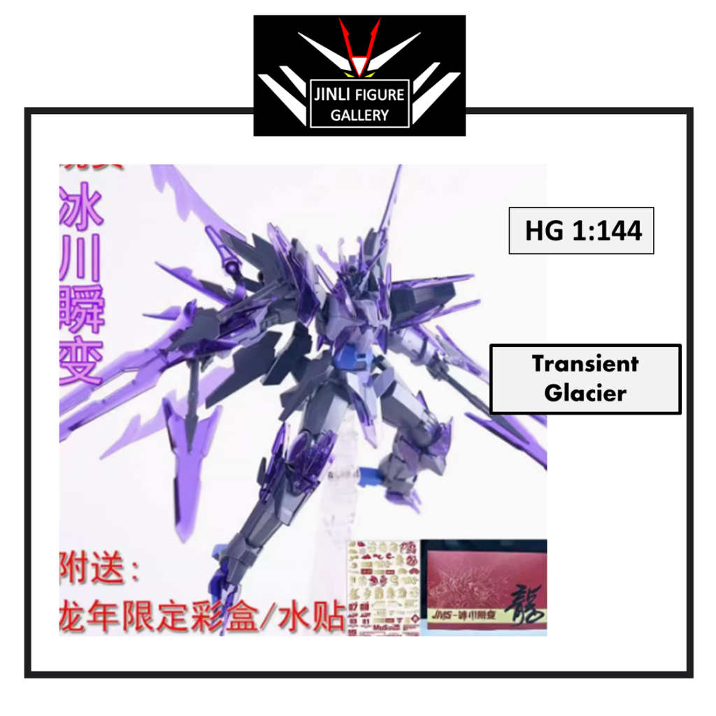 HG 1:144 Purple/White Transient Glacier Fighter (Stand + Water Decal ...