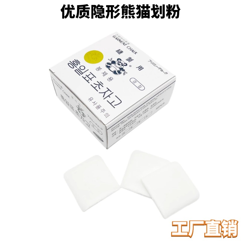 1Box/Capur Baju Kapur Tukang Jahit Tailor Chalk/ Kapur Panda Jernih ...