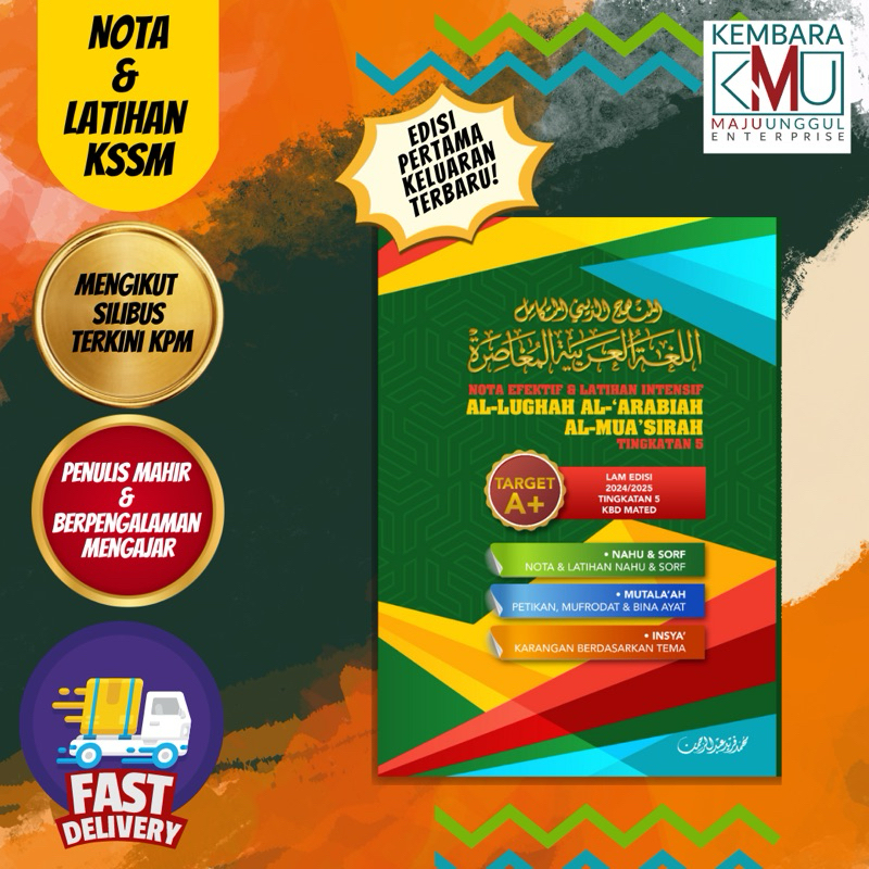 BUKU NOTA DAN LATIHAN TOPIKAL LAM TING 5 AL-LUGHATUL AL-ARABIAH AL ...