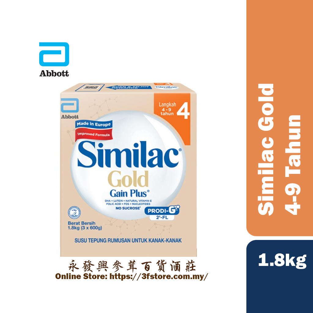Abbott Similac Gold Gain Plus Langkah 4 untuk 4-9 tahun 600g/1.2kg/1.8kg | Shopee Malaysia