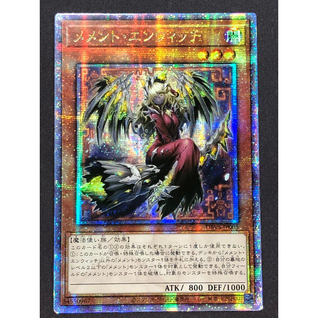 YUGIOH DBVS-JP005 メメント・エンウィッチ Mementotlan Angwitch [QCSE] | Shopee Malaysia