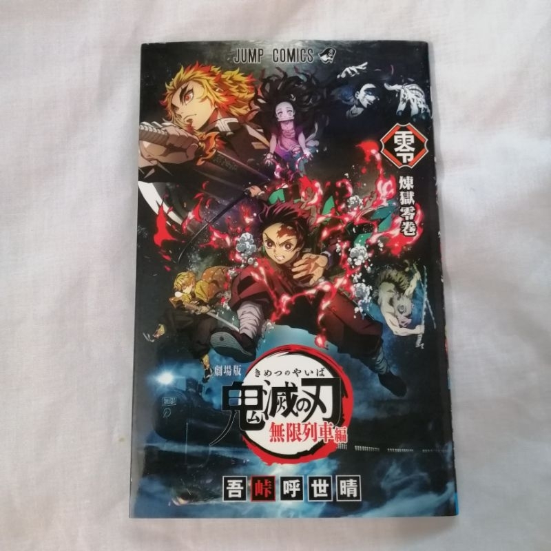 CLARENCE Demon Slayer Comic Vol. 0 The Movie limited Book Japan Kimetsu ...