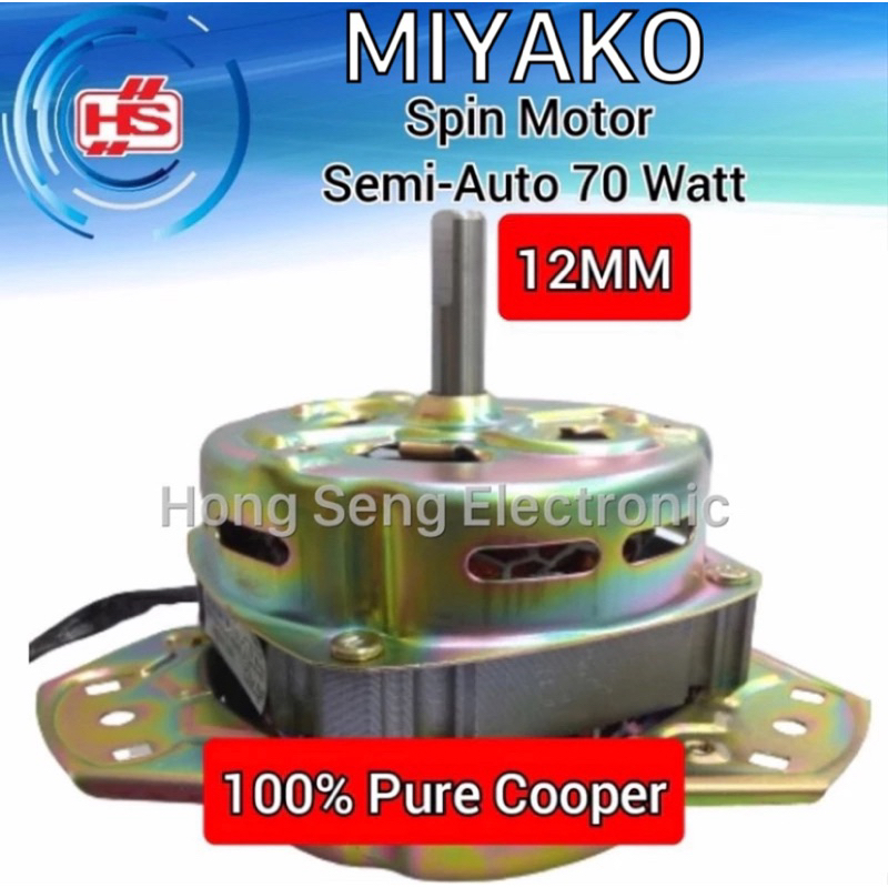 MIYAKO MSW-16C Spin Motor 70 Watt Shaft 12MM Washing Machine Semi-Auto ...