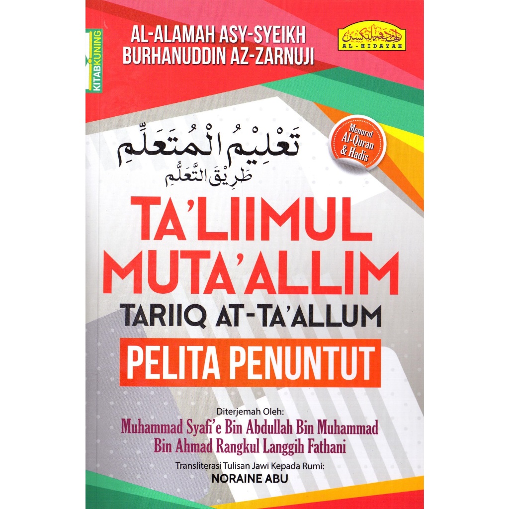 [KITAB RUMI] TAKLIMUL MUTAALIM MUTALIM MUTA'ALIM TA'ALIMUL MUTA'ALIM PELITA PENUNTUT CETAKAN AL ...