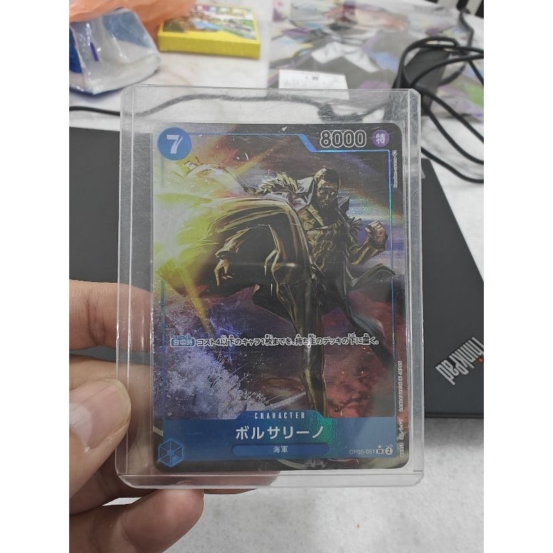 Bandai One Piece OPTCG OP05-051 Parallel AA SR Borsalino Kizaru | Shopee Malaysia