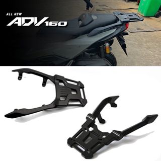 Honda ADV160 150 Monorack Heavy Duty Rear Rack Top Box Aluminum Hard ...