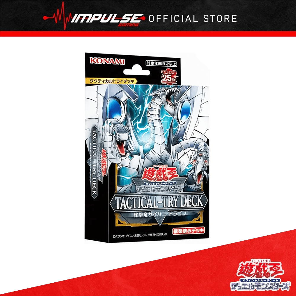 Yu-Gi-Oh Ocg | Yugioh Tcg A Tactical Try Deck Cyber Dragon Structure Deck [Japan Version ...