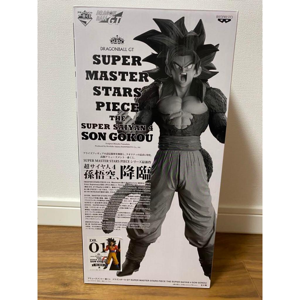 [Figure] SMSP Super Saiyan 4 Son Goku 01 Dragon Ball Japan Anime ...