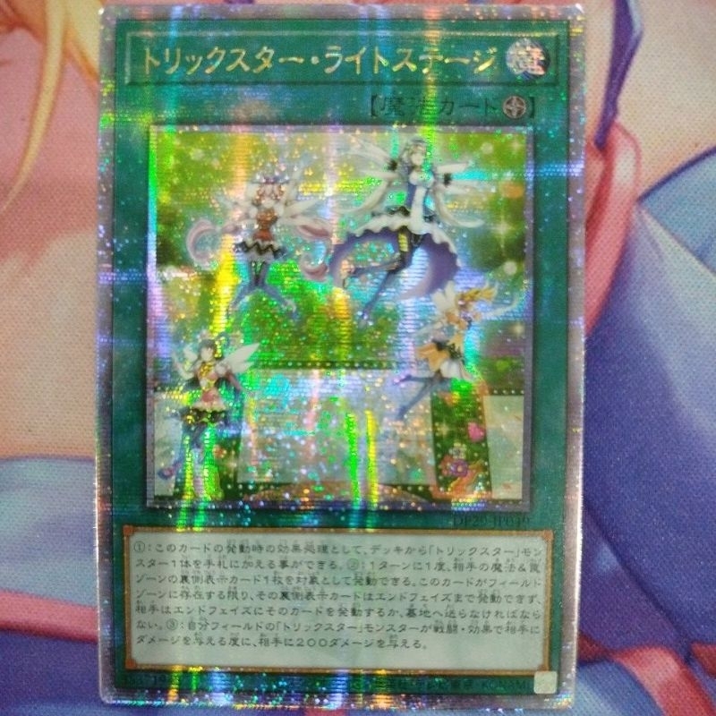 YUGIOH DP29-JP049 Trickstar Light Stage (QCSER) | Shopee Malaysia