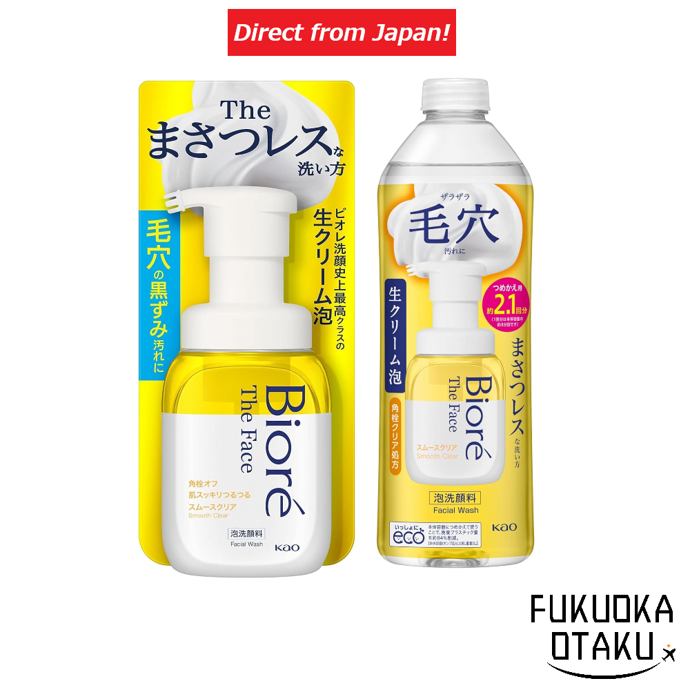 Biore The Face Foam Cleanser Smooth Clear Bottle/Refill 【Direct from ...