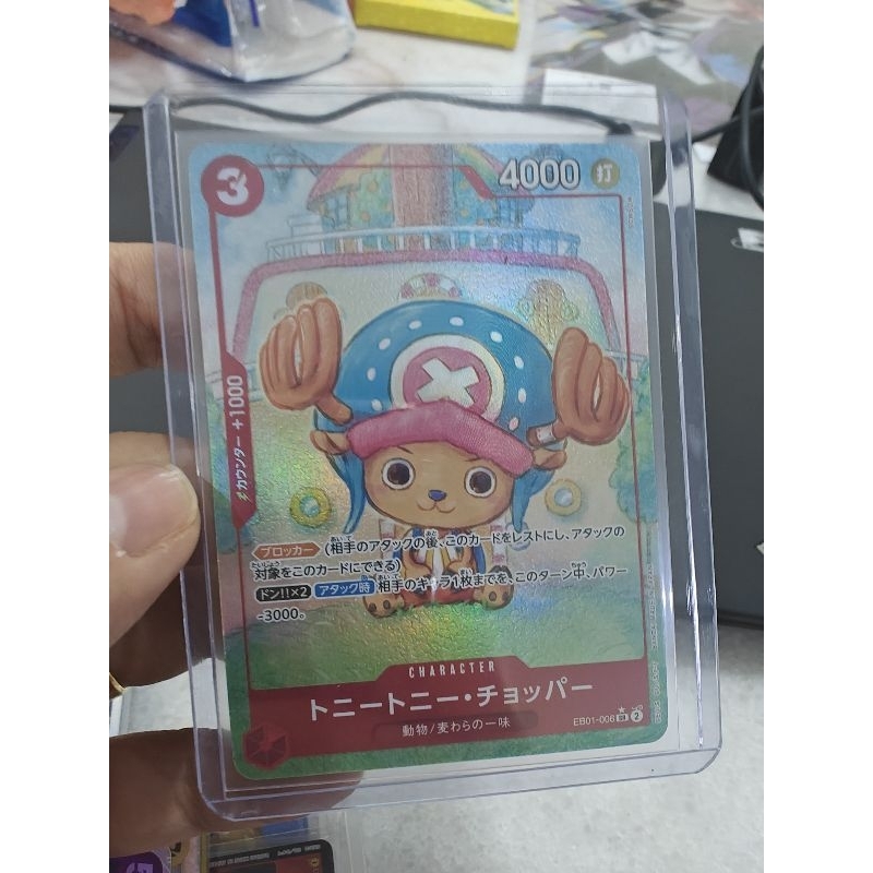 One Piece OPTCG EB01-006 Parallel SR Chopper | Shopee Malaysia