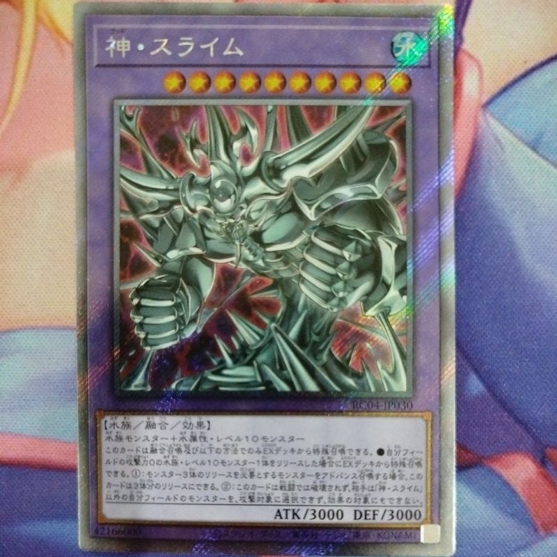 YUGIOH RC04-JP030 Egyptian God Slime (SR/SER/CR/UTR/ESER) | Shopee Malaysia