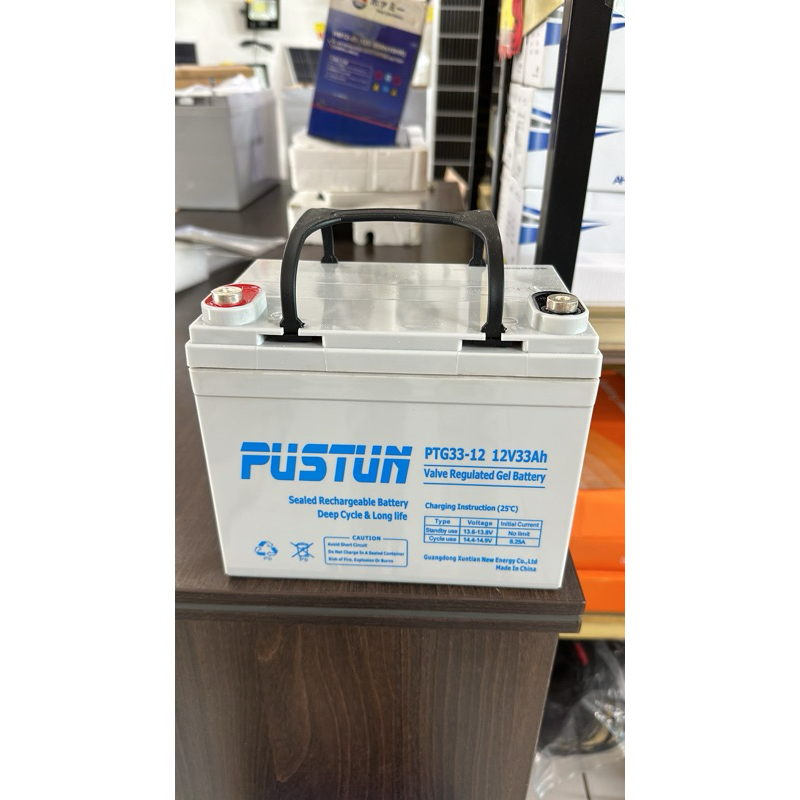 Solar Battery 33AH 12V ( Pustun ) Sabah Only | Shopee Malaysia