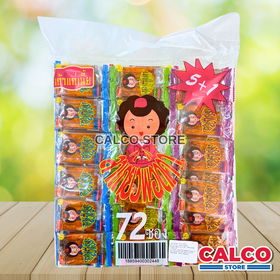 HALAL (5g x 72pcs) LC Tao Kae Nia Thailand Latiao Snack Mini / Big ...