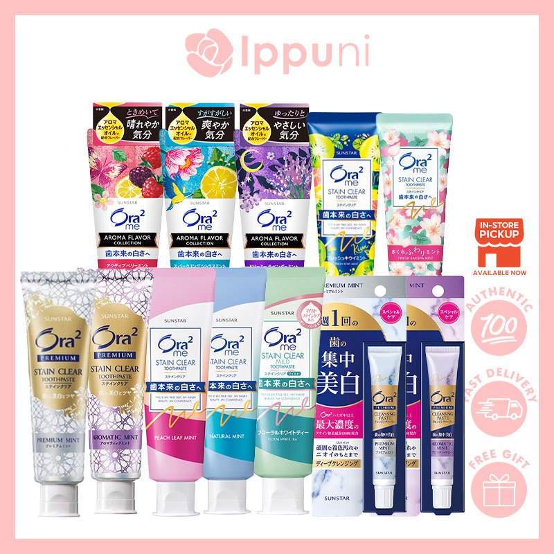ORA2 ME Stain Clear Mild Toothpaste Natural Mint/Peach Leaf Mint/ Floral White Tea/Sakura Mint ...