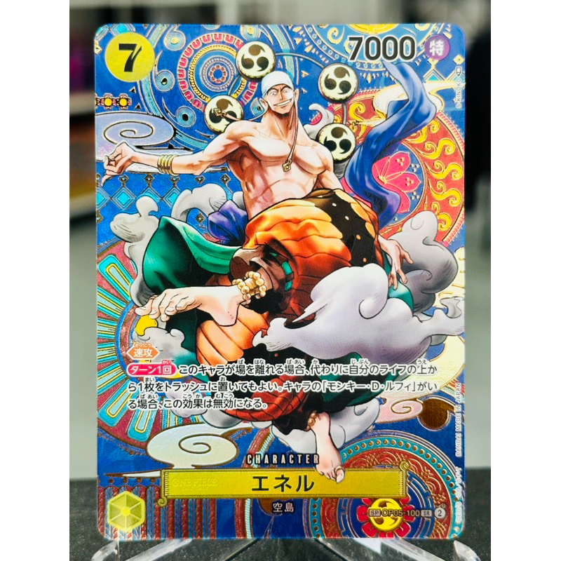 Enel OP05-100 Special [SP] SR Awakening of New Era OP-05 One Piece Card | Shopee Malaysia
