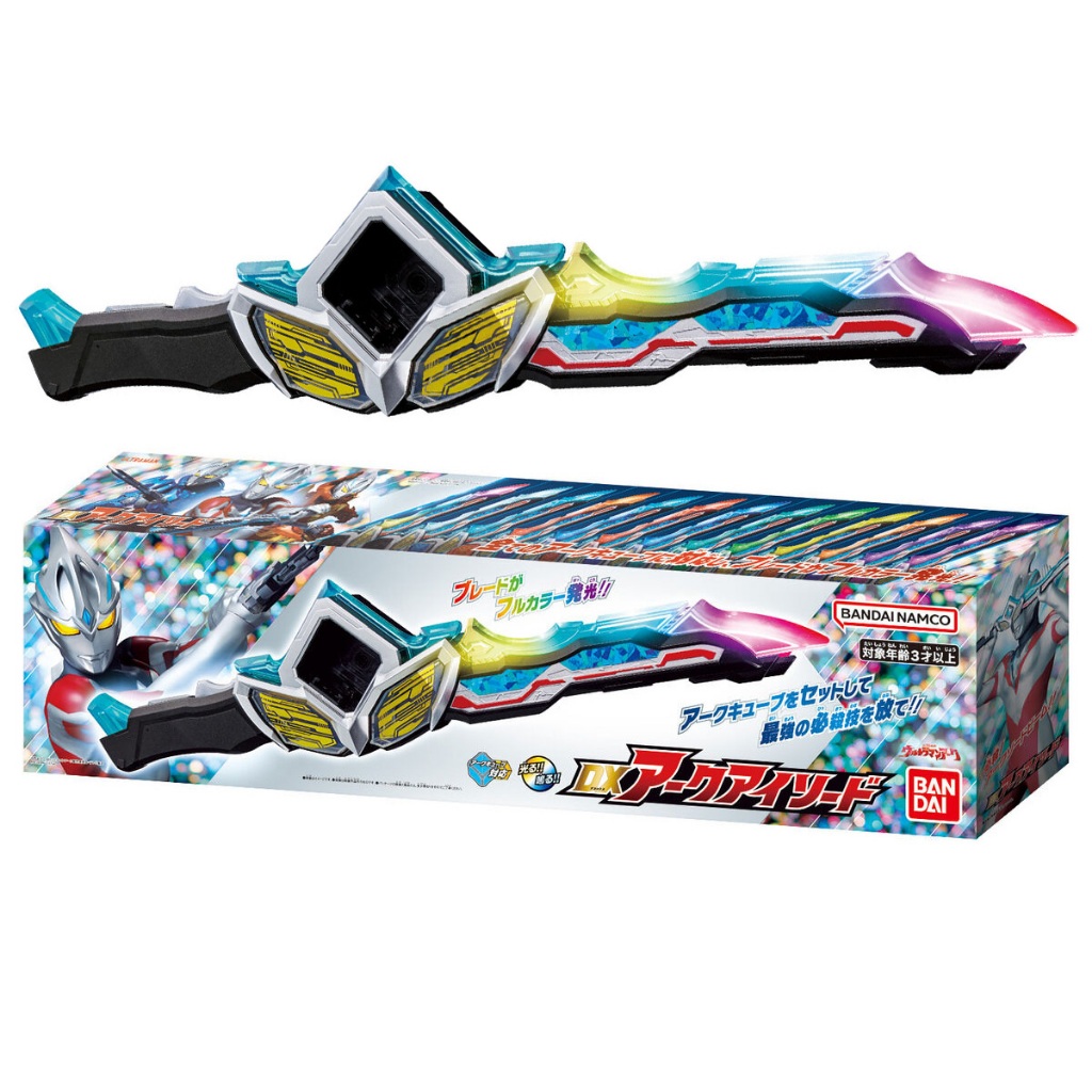 Bandai Ultraman Arc Arc Eye Sword Set Arc Riser Arc Cube | Shopee Malaysia
