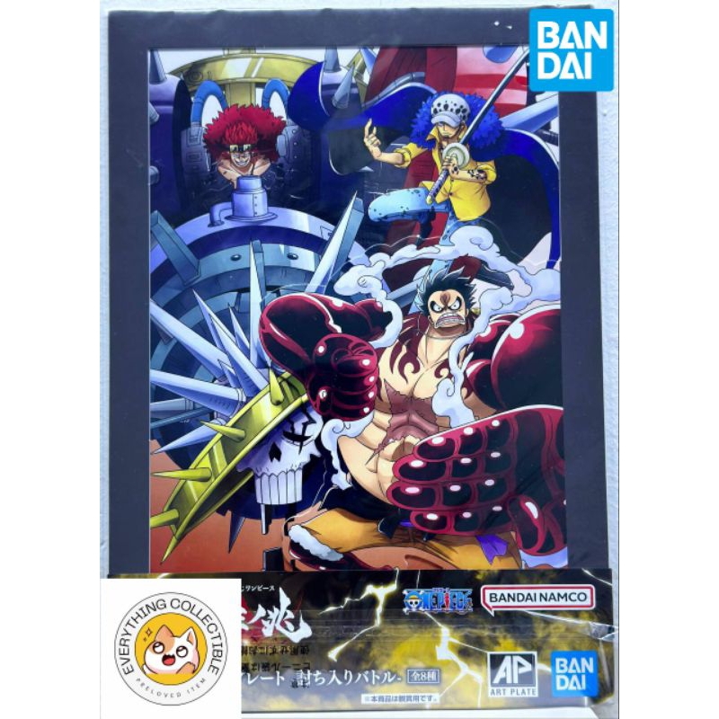 𝙊𝙣𝙚 𝙋𝙞𝙚𝙘𝙚 𝙋𝙤𝙨𝙩𝙚𝙧 𝘾𝙖𝙧𝙙𝙗𝙤𝙖𝙧𝙙 𝙈𝙚𝙧𝙘𝙝𝙖𝙣𝙙𝙞𝙨𝙚 | 𝘽𝙖𝙣𝙙𝙖𝙞 | 𝙇𝙪𝙛𝙛𝙮 | 𝙏𝙧𝙖𝙛𝙖𝙡𝙜𝙖𝙧 𝙇𝙖𝙬 ...