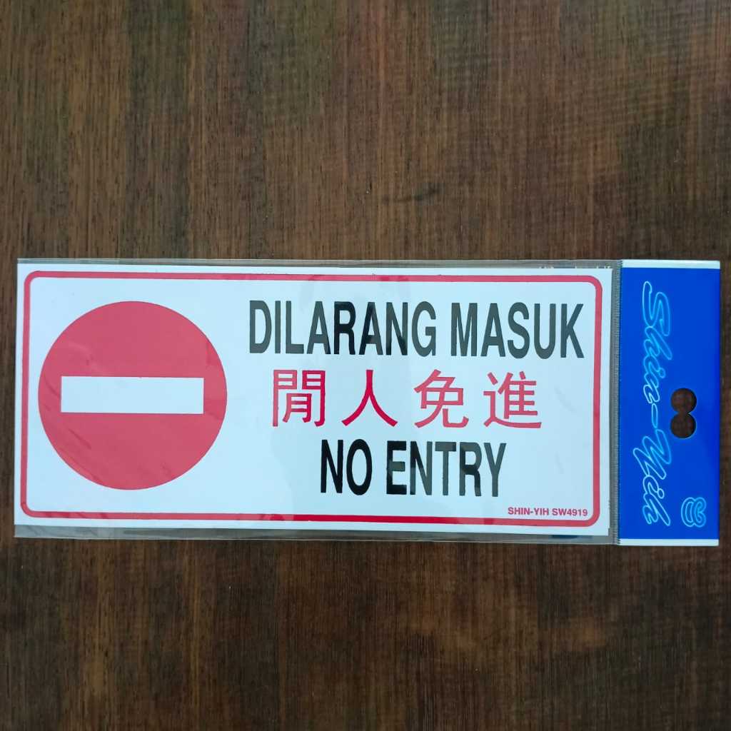 Office Sticker / Sticker Sign Board SW4919 NO ENTRY / DILARANG MASUK ...