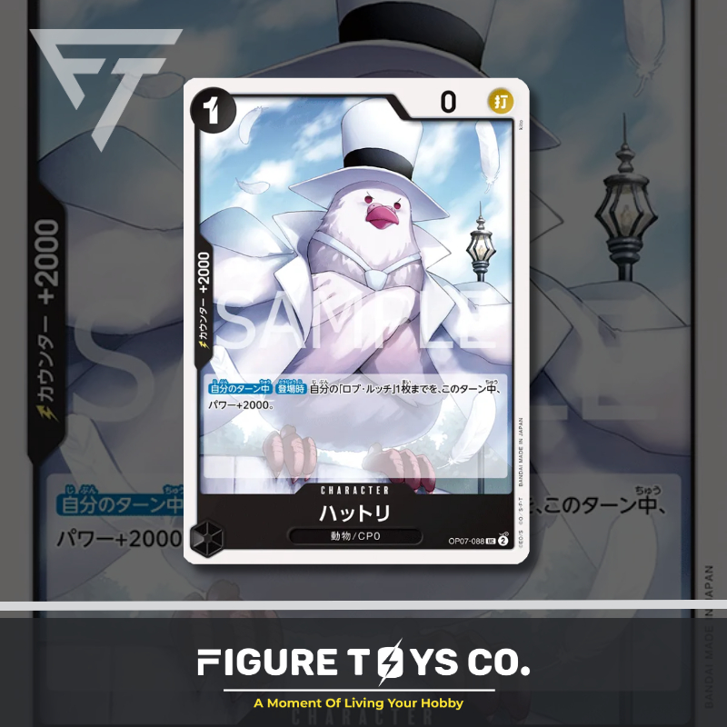 ONE PIECE CARD GAME OP07-088 UC-Hattori | Shopee Malaysia