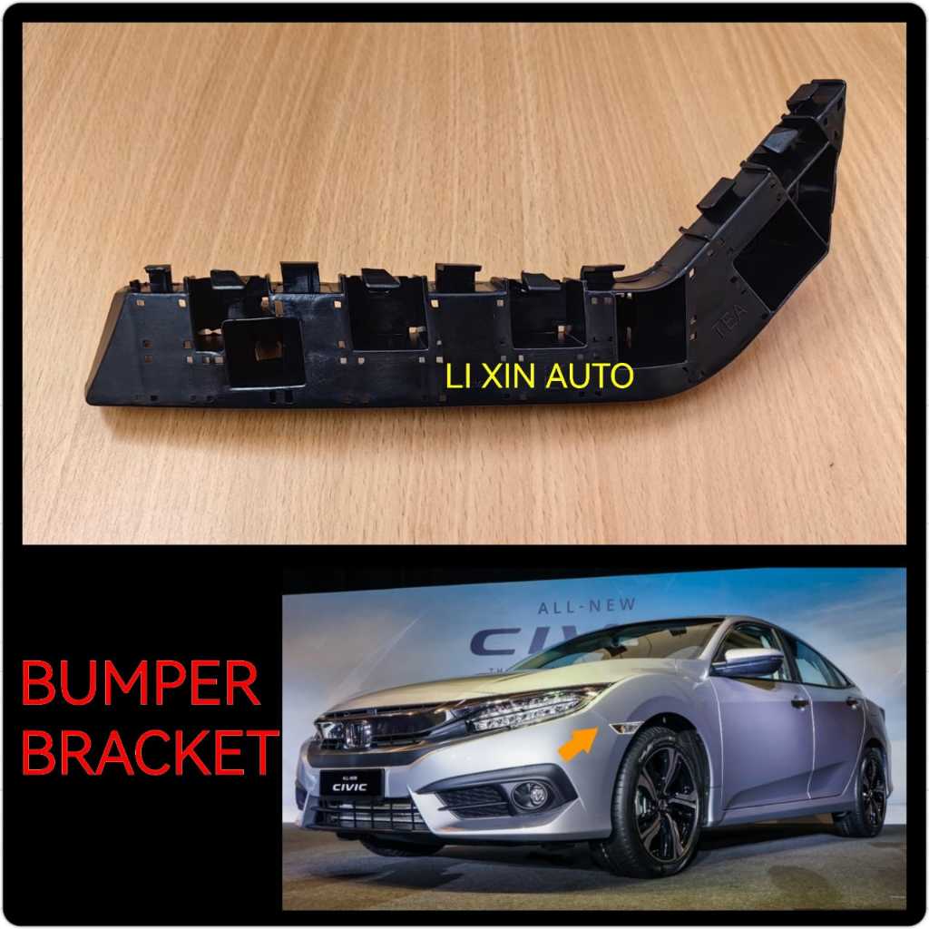 HONDA CIVIC 2016 TBA FRONT BUMPER SIDE BRACKET CLIP | Shopee Malaysia