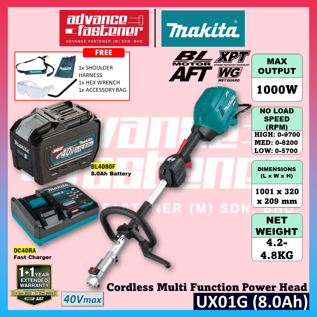 MAKITA UX01GZ 40Vmax Cordless Multi Function Power Head [EM403MP ...