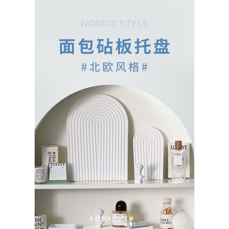 Nordic style Jewelry Wave Pattern Tableware bowl Ins Photo Props ...