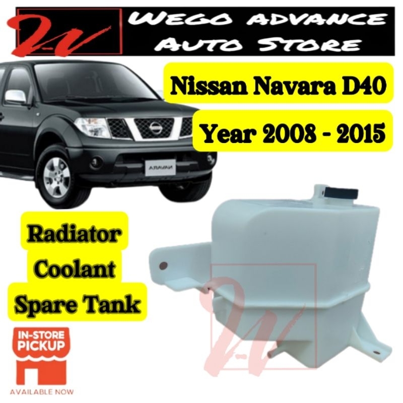 Nissan Navara D40 Radiator Coolant Reservoir Spare Tank 2008 - 2015 New ...