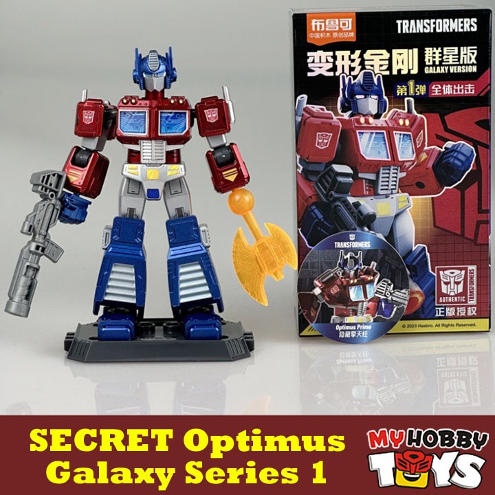 Bruco / Blokees Transformers Transformers Blind Box - Galaxy Version ...