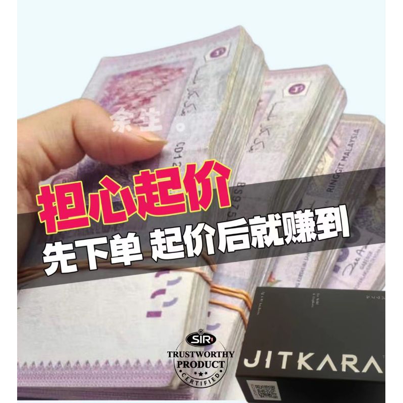 2天送到 (FAST DELIVERY 快速发货📦) Jitkara Tamotsu GMI health supplement 100% ...