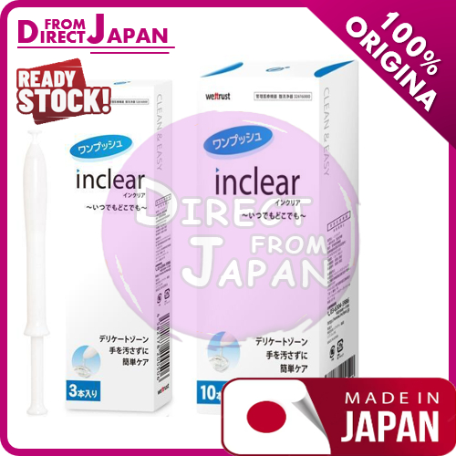 【现货】Japan Inclear Feminine Hygienic Cleanser Syringe Gel 10pcs 女性私处护理私密保養乳酸清潔凝胶 | Shopee Malaysia