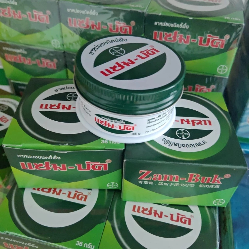 Thailand Zam-Buk 36g 泰国青草膏 | Shopee Malaysia