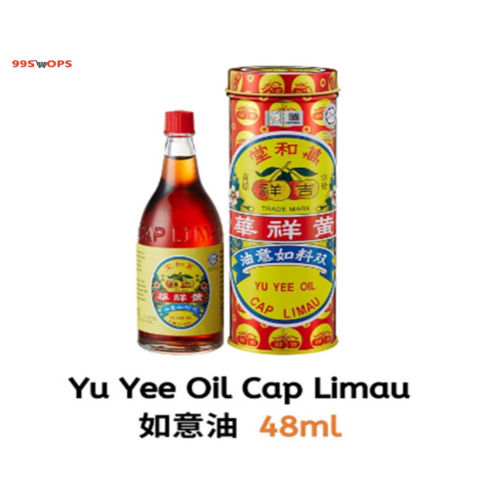 Cap Limau Yu Yee Oil 48ml | Shopee Malaysia