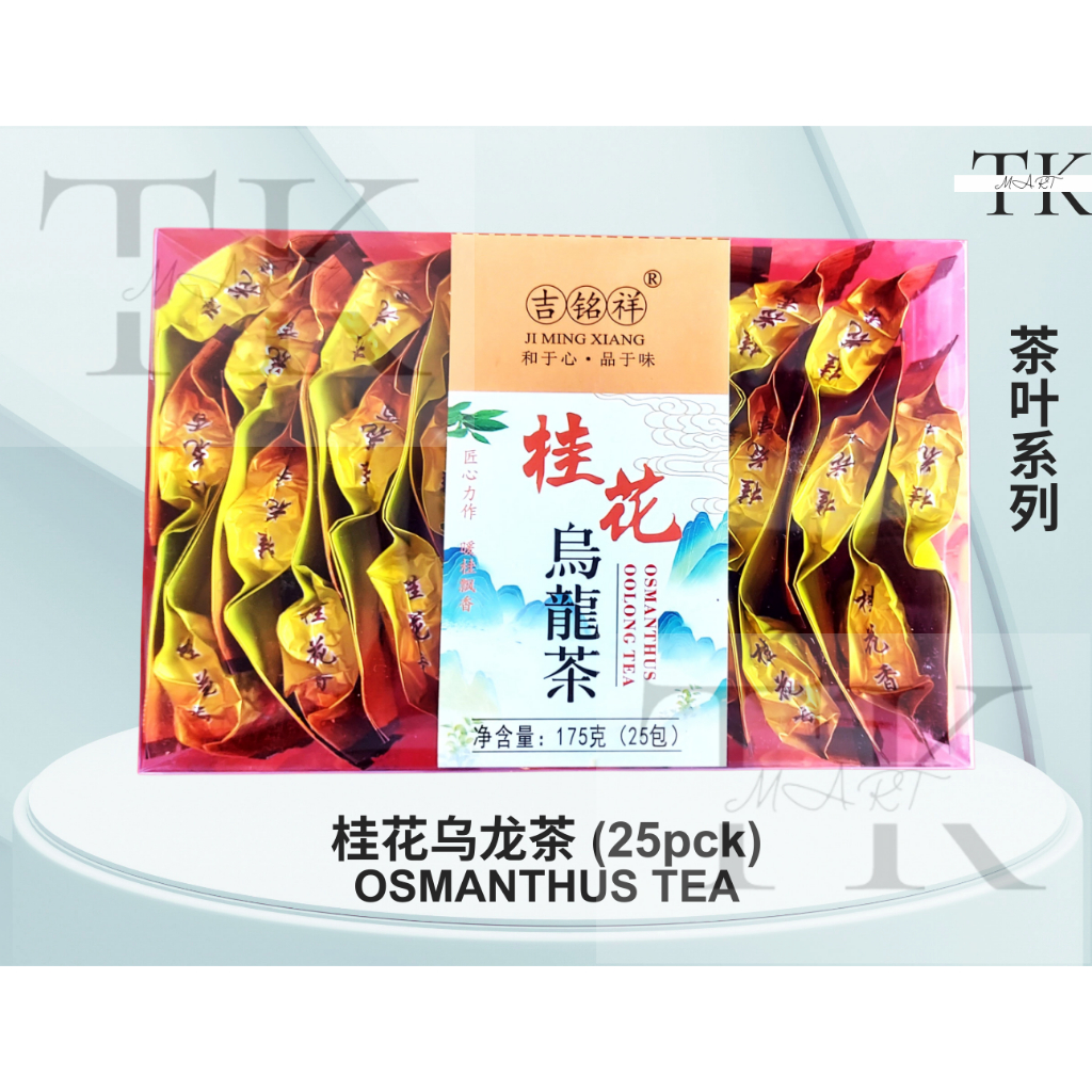 茶叶 Chinese Tea OSMANTHUS TEA 桂花乌龙茶 GUI HUA OOLONG TEA (25pck) | Shopee ...