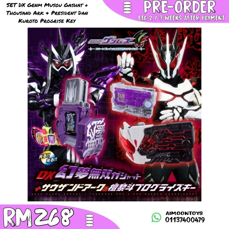 PRE ORDER SET DX Genm Musou Gashat + Thousand Ark & President Dan ...