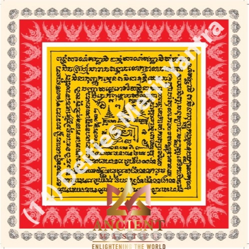 (14) Deities Merit Yantra/Agni Yantra | Shopee Malaysia