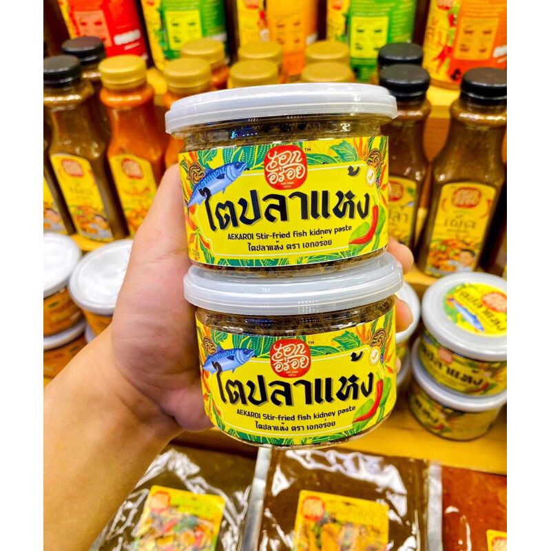AEK AROI (TAI PLA HENG) | Shopee Malaysia