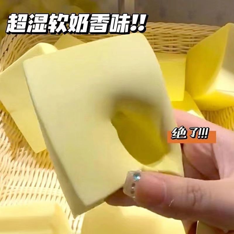🇲🇾 Butter Squishy 黄油奶砖捏捏慢回弹 | Shopee Malaysia