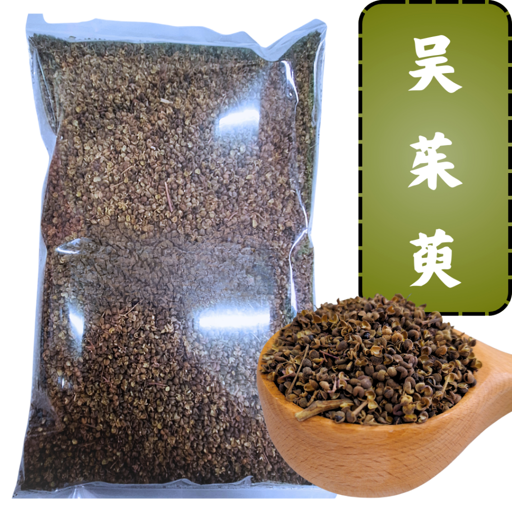 吴茱萸 左力子 Fructus Evodiae Medicinal Evodia Fruit (Wu Zhu Yu) | Shopee ...